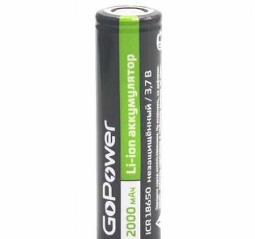 18650 аккумулятор 3.7V 2000mAh без защиты GoPower