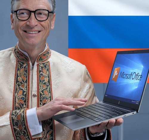 Microsoft Office для Windows и MacOS, любые версии