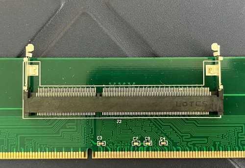 Переходник DDR3 sodimm-dimm