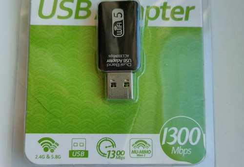 Адаптер Wi-Fi 1300Mbps 2.4Ghz/5Ghz USB