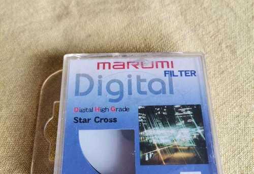 Продам Фильтр Marumi DHG Star Cross, 58mm