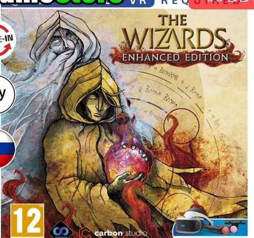 The Wizards: Enhanced Edition Только для PS б/у