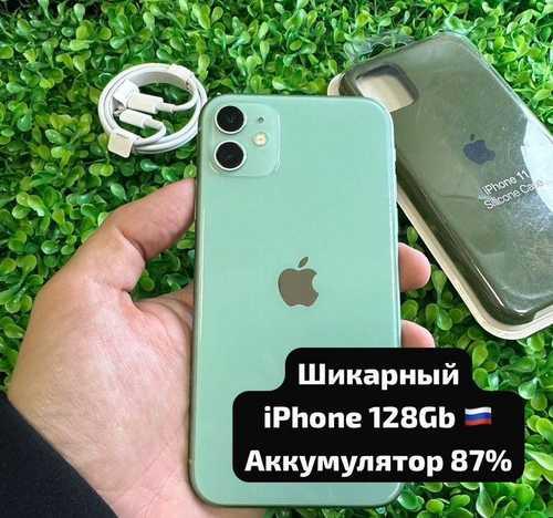 iPhone 11 128gb sim esim (идеал/акб 86)
