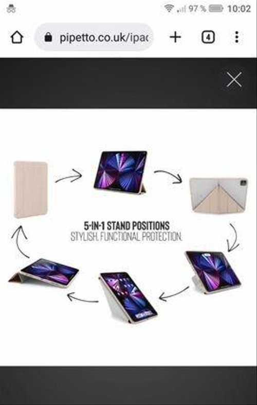 Новый шикарный чехол iPad 11 pro