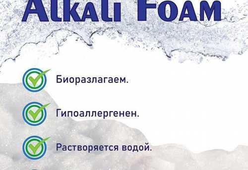 Alkali Foam Light 6кг