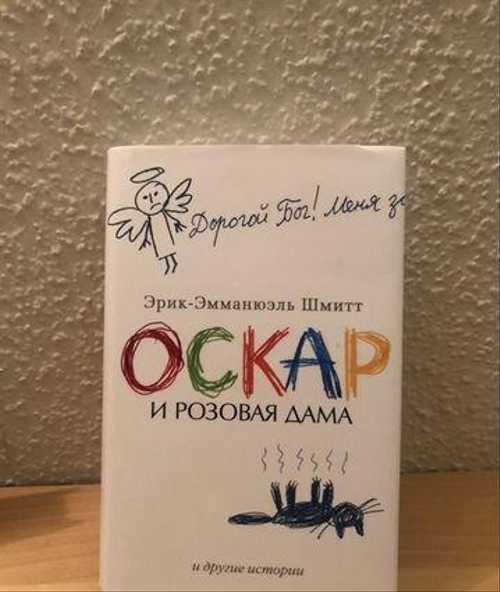 Книги в хорошем состоянии