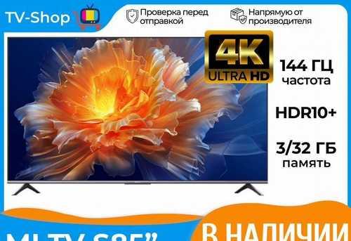 Игровой Телевизор Xiaomi MI TV S85 4K 144Hz