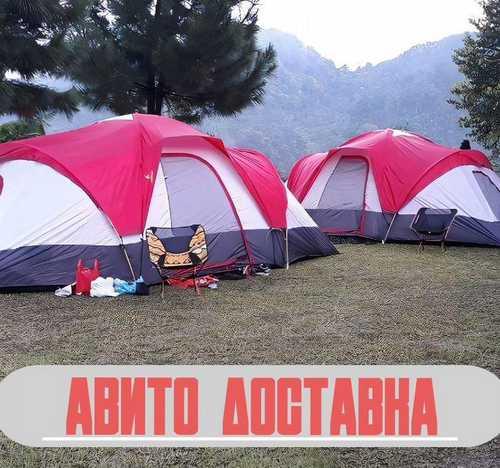 Палатка в полный рост