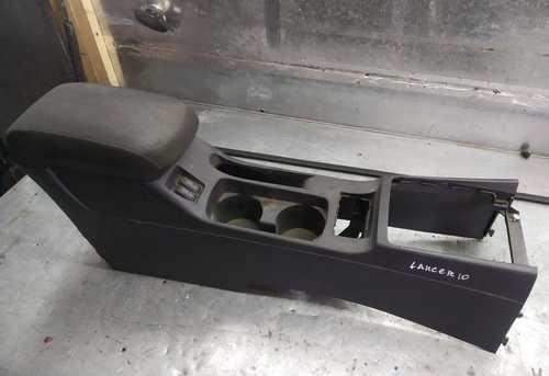 Подлокотник Mitsubishi Lancer X