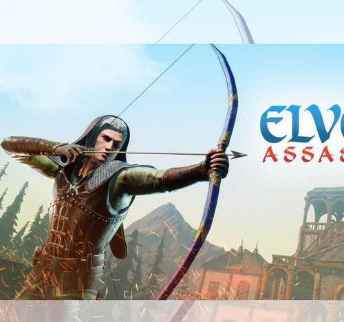 Elven Assassin игры на Vr шлем