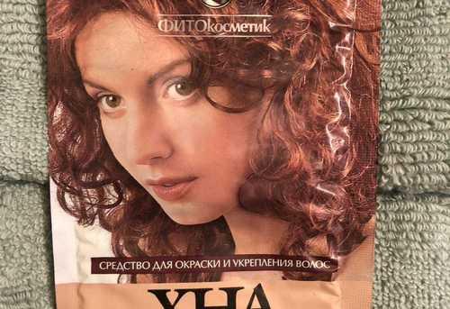 Хна иранская натуральная