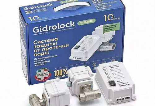 GidroLock Premium radio bugatti 1/2