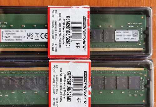 Оперативная память ddr4 32gb