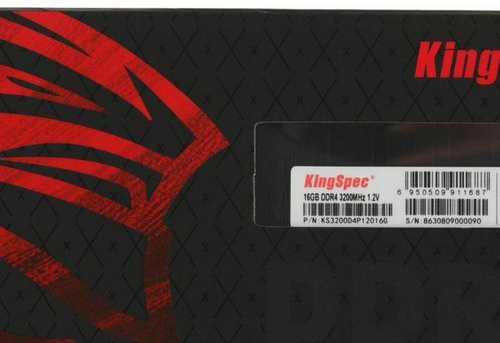 Оперативная память kingspec DDR4-16гб 3200мгц