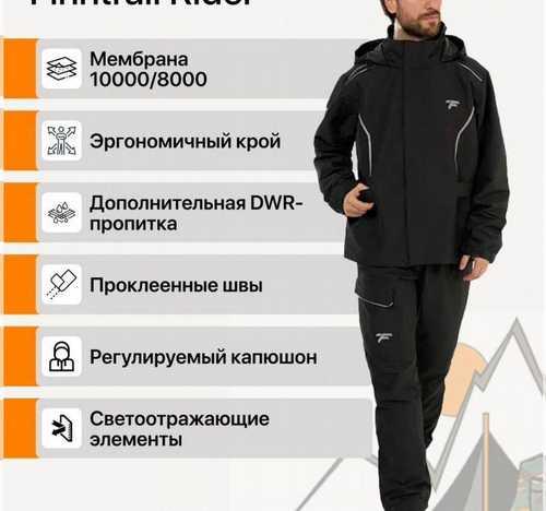 Костюм Finntrail Rider 3475 graphite68030