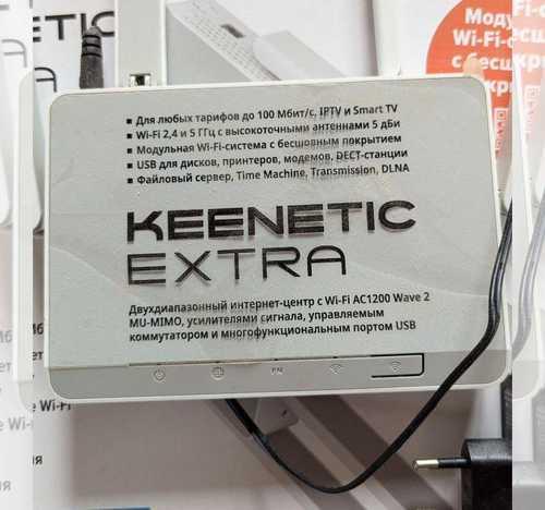 Keenetic extra kn 1711