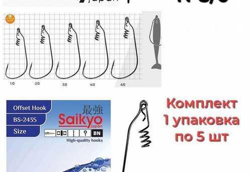 Крючки офсет.Saikyo BS-2435 BN №5/0 1уп/5шт