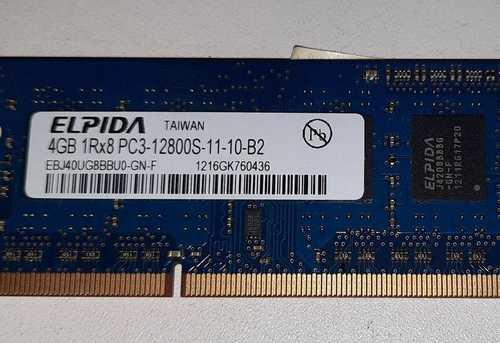 Оперативная память ddr3 sodimm 4GB elpida