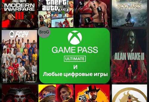 Подписка xbox и любые игры xbox