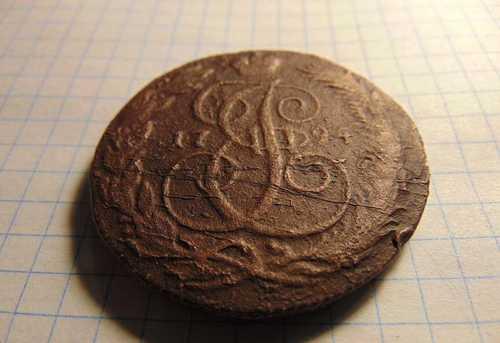 Редкая монета 5 копеек 1794 год. К.М 100 оригинал