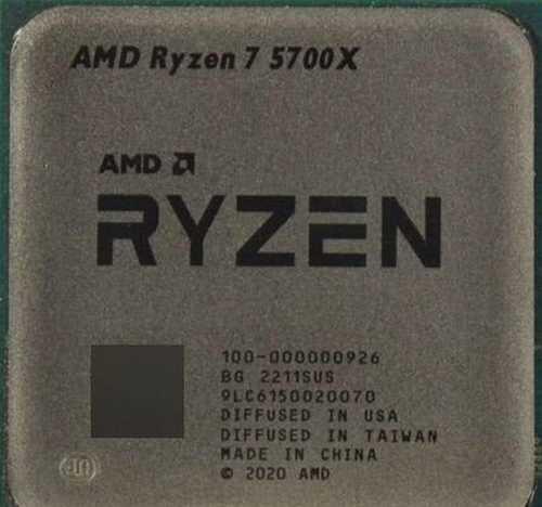 Процессор amd Ryzen 7 5700x