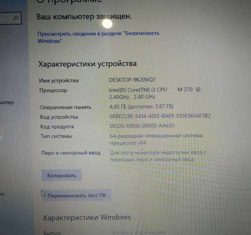 Ноутбук Acer Aspire 5742g