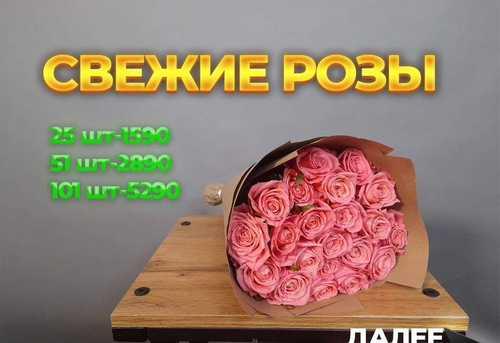 Цветы с красивой упаковкой / Букет роз
