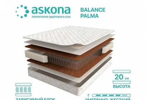 Матрас новый со склада. Balance Palma от Askona