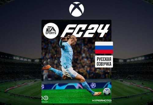 FIFA 24 Xbox (EA Sports FC 24)