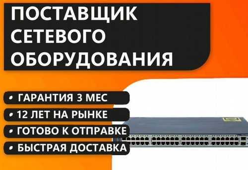 Коммутатор Cisco Catalyst WS-C3750V2-48TS-S