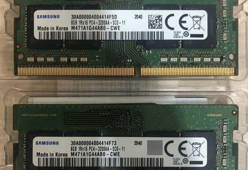 Оперативная память для ноутбука DDR4 3200MHz 16Gb