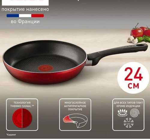 Сковорода Tefal новая