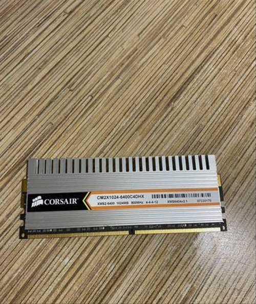 Оперативная память ddr2