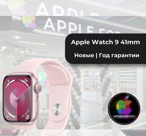 Apple Watch 9 41mm