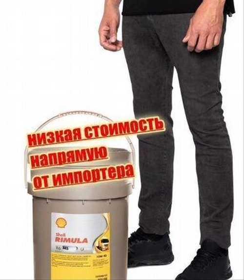 Моторное масло Shell rimula R6 M 10w40