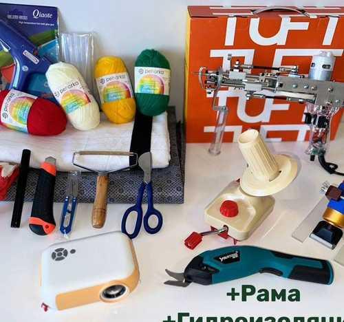 Тафтинговый набор