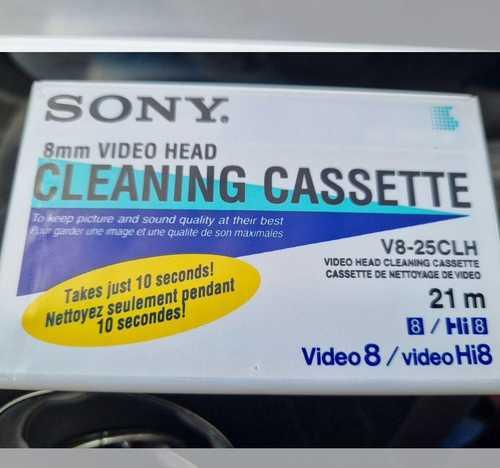 Чистящая кассета sony v8-25clh