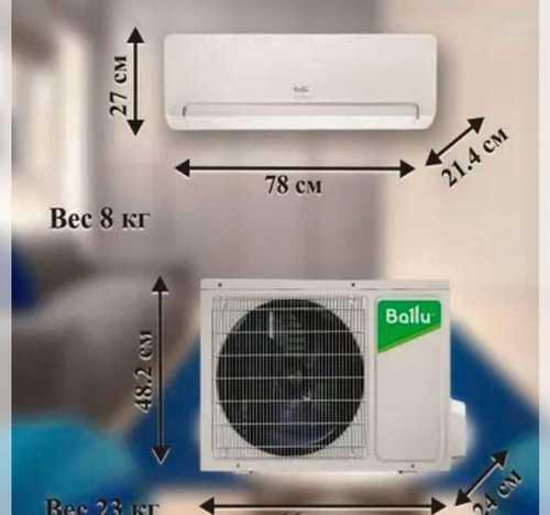 Сплит система