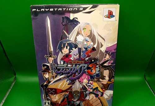 Makai Senki Disgaea 3 Limited edition PS3 ntsc-j