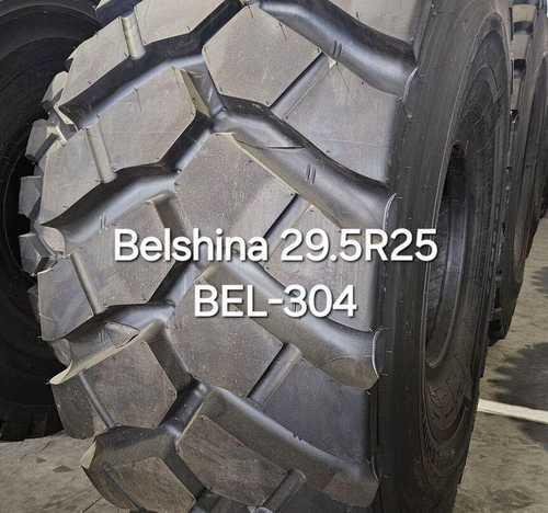 Шины 29.5R25 BEL-304