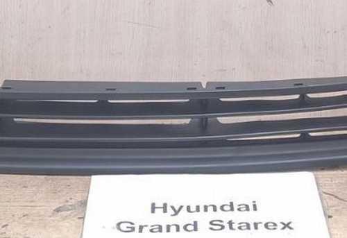 Решётка в бампер нижняя новая Hyundai Grand Starex
