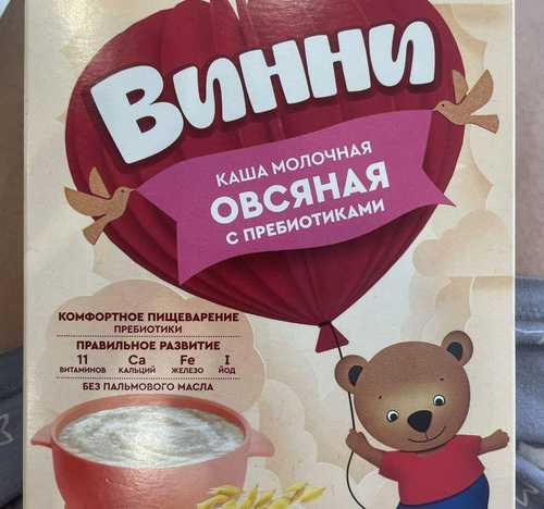 Каша молочная винни