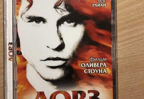 Фильм The Doors на DVD диске