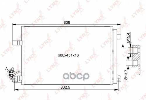 Радиатор кондиционера 7E0 820 411 D;DCN32063;LR
