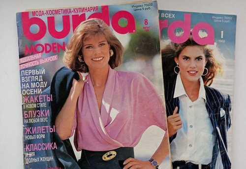 Журналы burda moden 1988-1990 с выкройками
