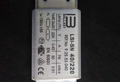 Балласт для люминесцентных ламп