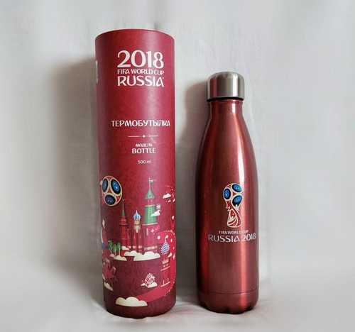 Термос бутылка Чемпионат мира по футболу