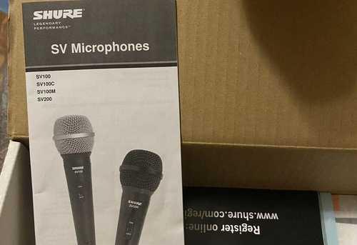 Микрофон shure sv100