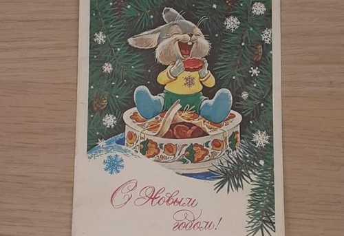 Винтажная новогодняя открытка В.Зарубин 1978г