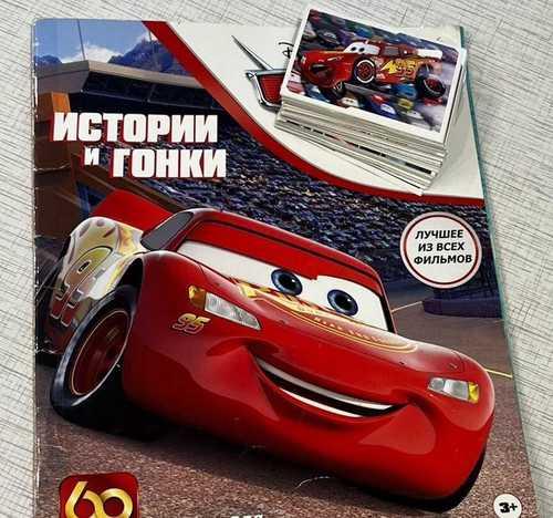 Наклейки panini Тачки истории и гонки